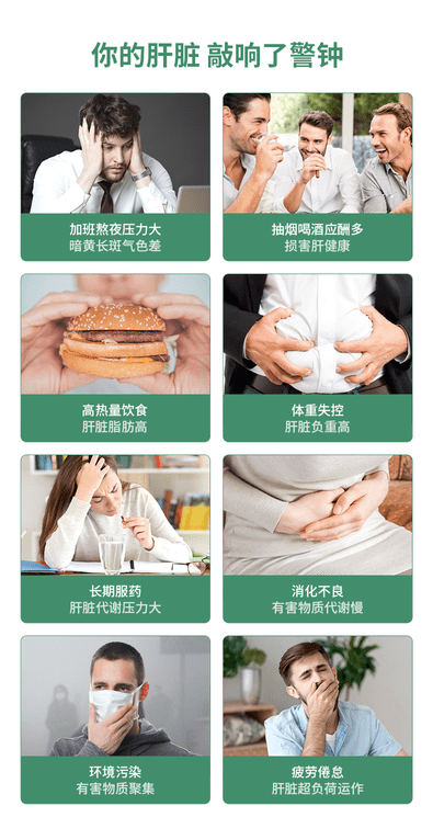 【水飞蓟护肝 熬夜喝酒】Bilirel 水飞蓟护肝宝 30片/盒-欧洲进口 | 健康の选