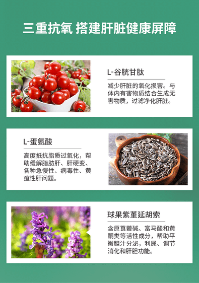 【水飞蓟护肝 熬夜喝酒】Bilirel 水飞蓟护肝宝 30片/盒-欧洲进口 | 健康の选